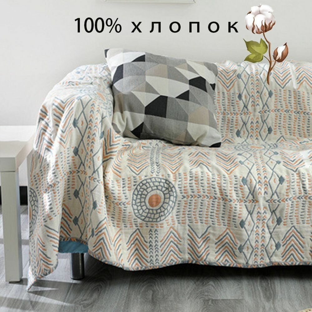 Плед-покрывало, 200x150см, хлопок, двусторонний, с вышивкой, 3D, полосатый, бежевый