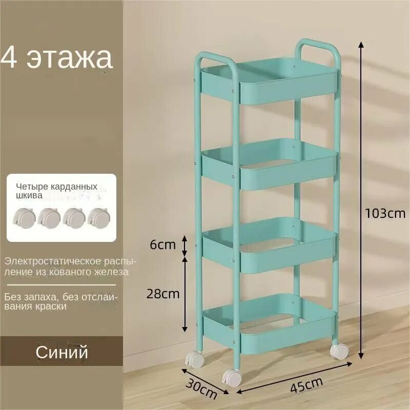 Тележка косметологическая на колесиках /этажерка на колесах металлическая для салона красоты