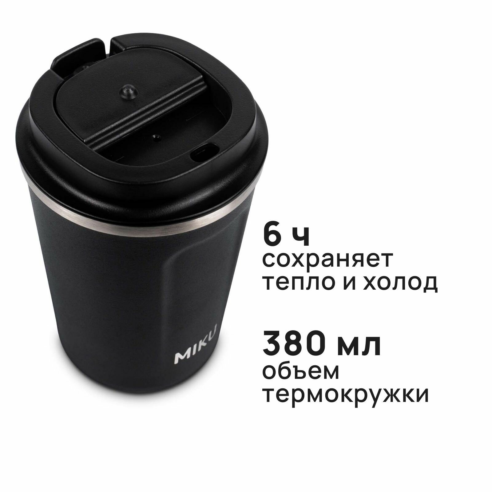 Термокружка — фото 1