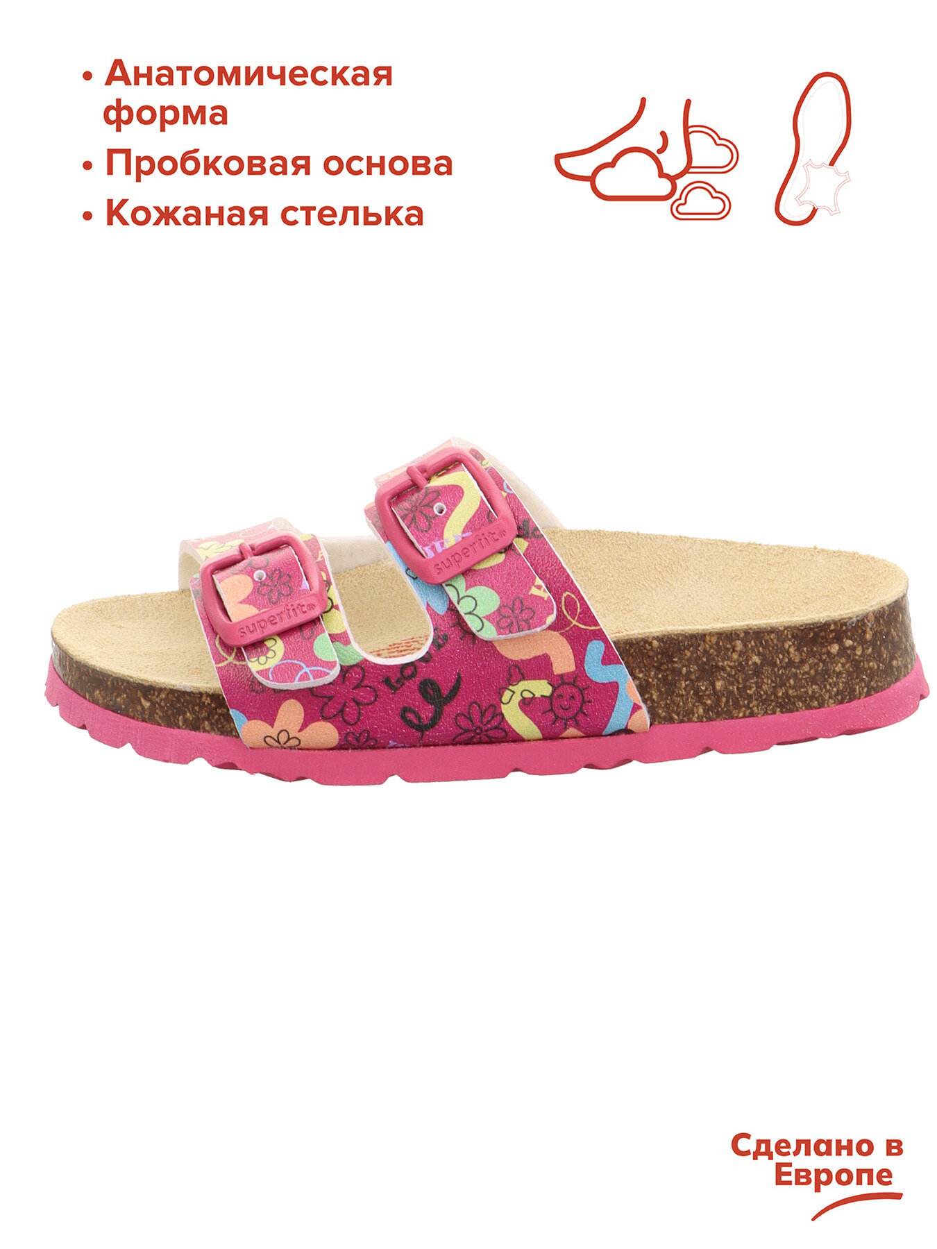 Сандалии FUSSBETTPANTOFFEL