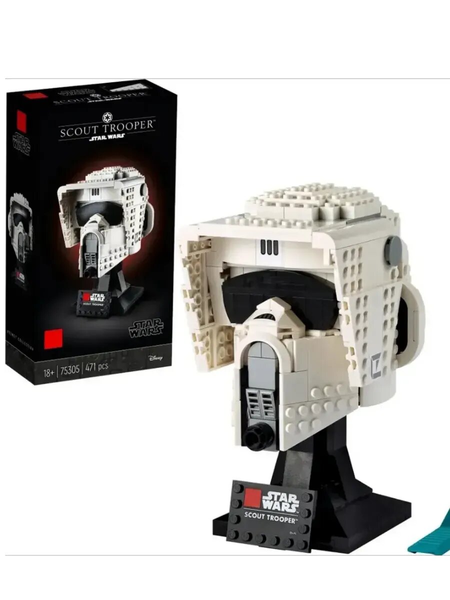 Конструктор Star Wars: Шлем пехотинца-разведчика, для всех возрастов, пластик