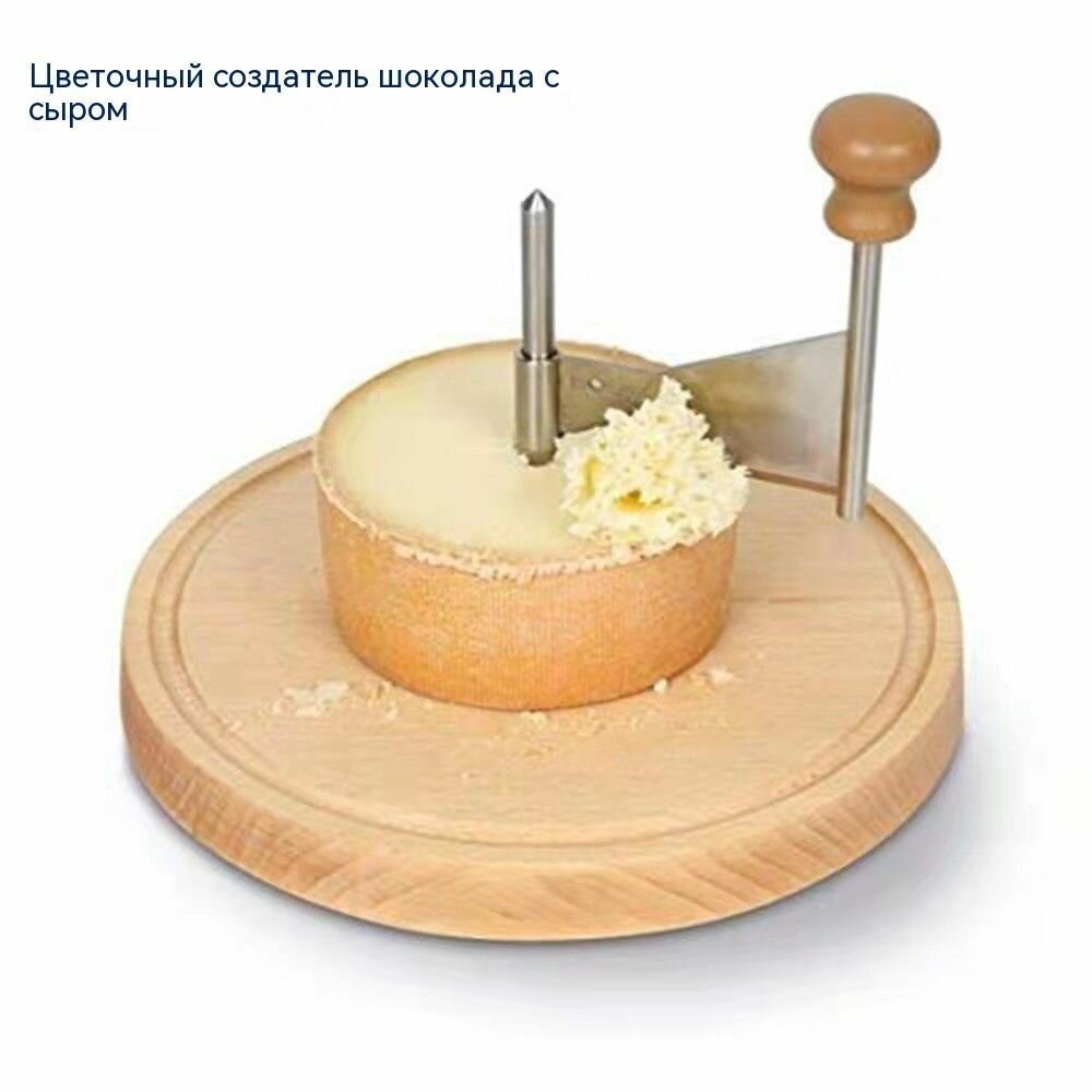 Нож - Жироль Для Сыра С Колпаком