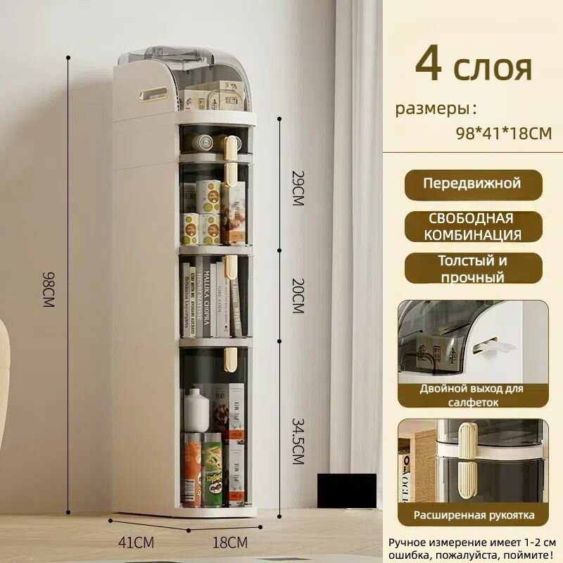 Шкаф-пенал для ванной