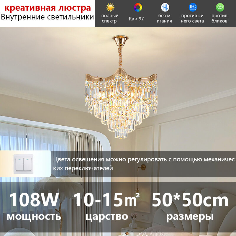 Осветительные приборы - люстра потолочная - Потолочный светильник - люстра -JC lighting