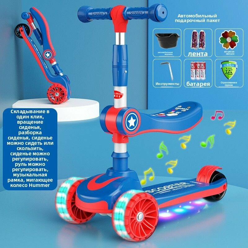 Беговел черный матовый Самокат-