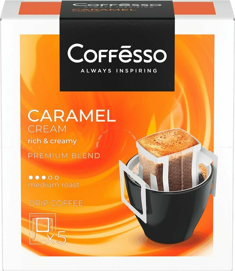 Кофе молотый COFFESSO жареный, дрип-пакет, 50г