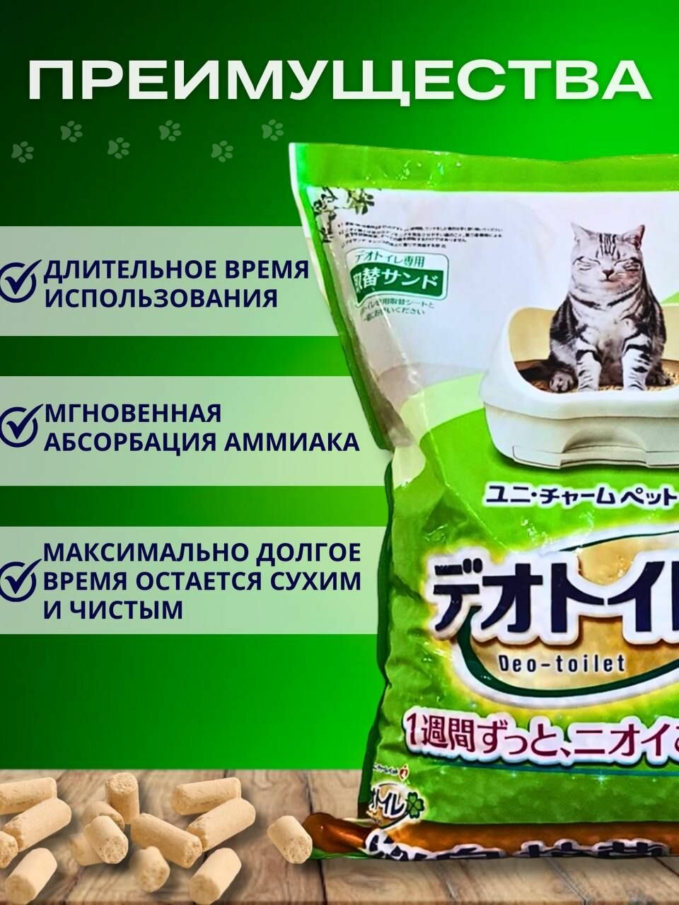 Туалет для животных — фото 1