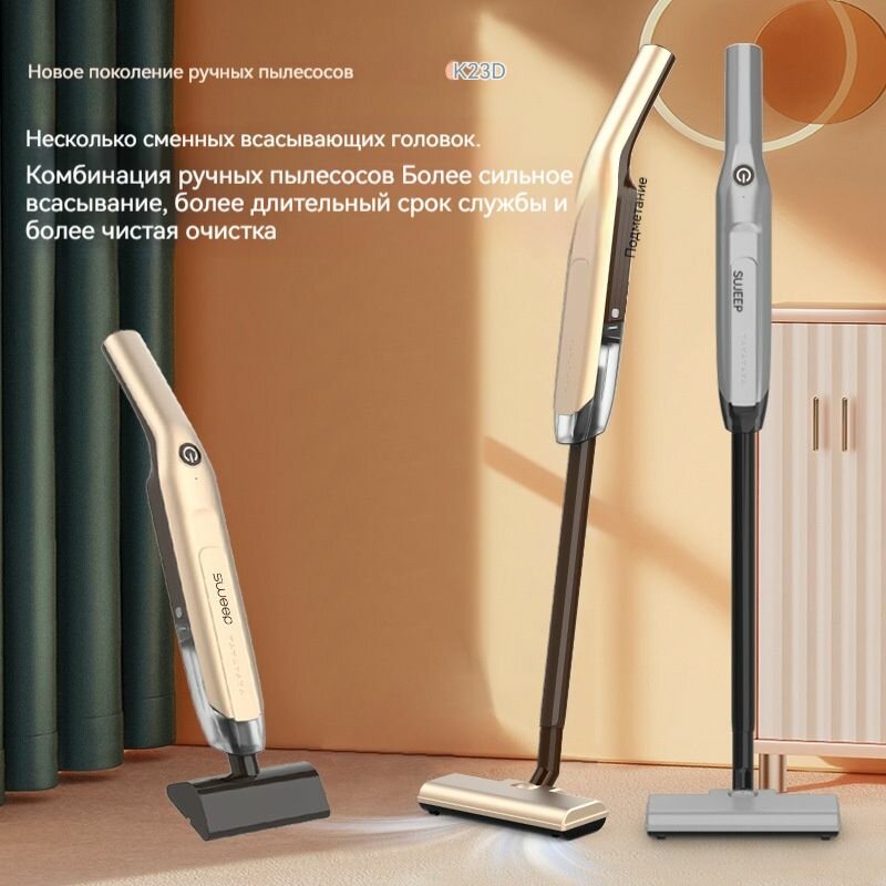 Мощный беспроводной пылесос для дома и авто: портативный ручной мини-пылесос с высокой производительностью