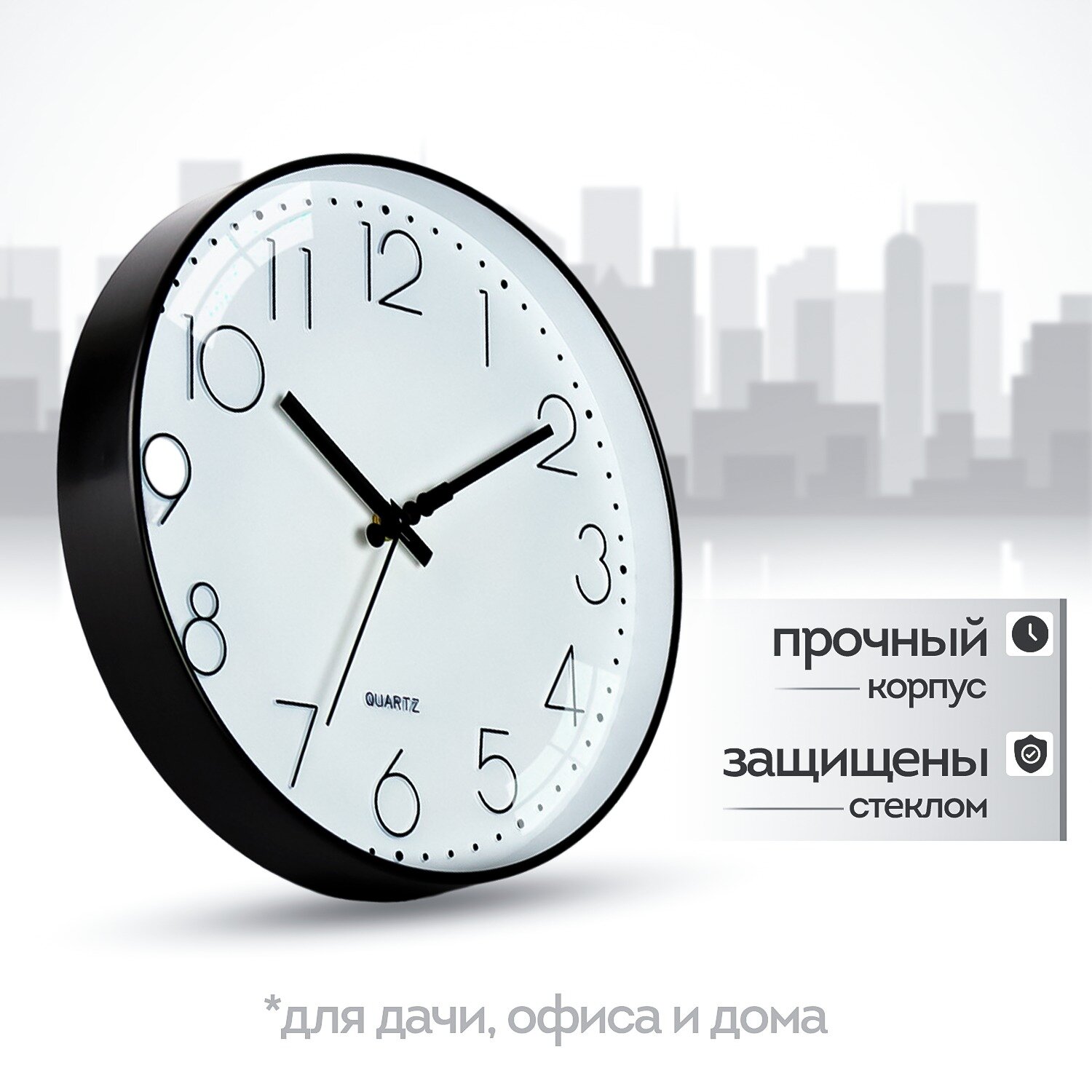 Часы настенные большие бесшумные интерьерные для дома кухни офиса детской спальни