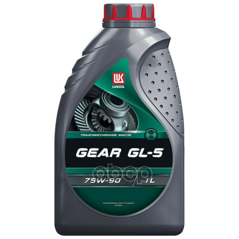 Масло трансмиссионное Gear GL-5 75W-90 1 л LUKOIL арт. 3590928