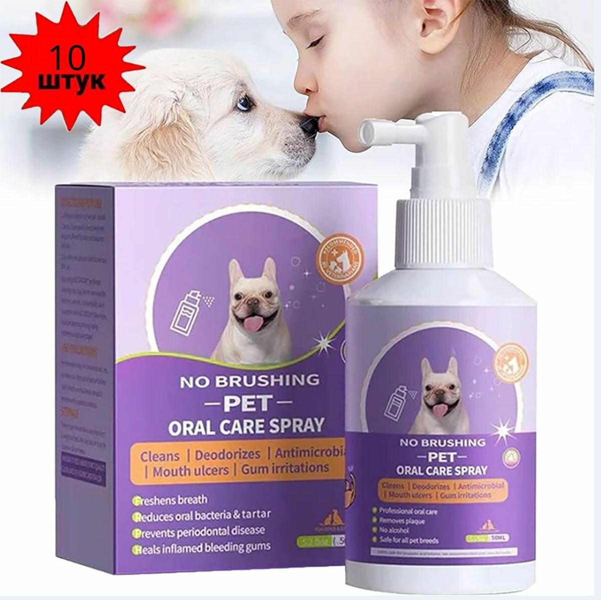Pet Clean Teeth Spray, спрей для чистки зубов для собак и кошек, устраняет зубной камень и налет.