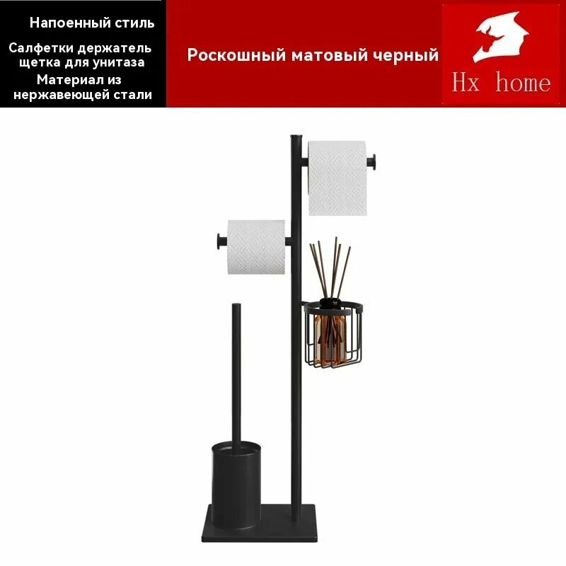 Держатель для туалетной бумаги, 1 шт