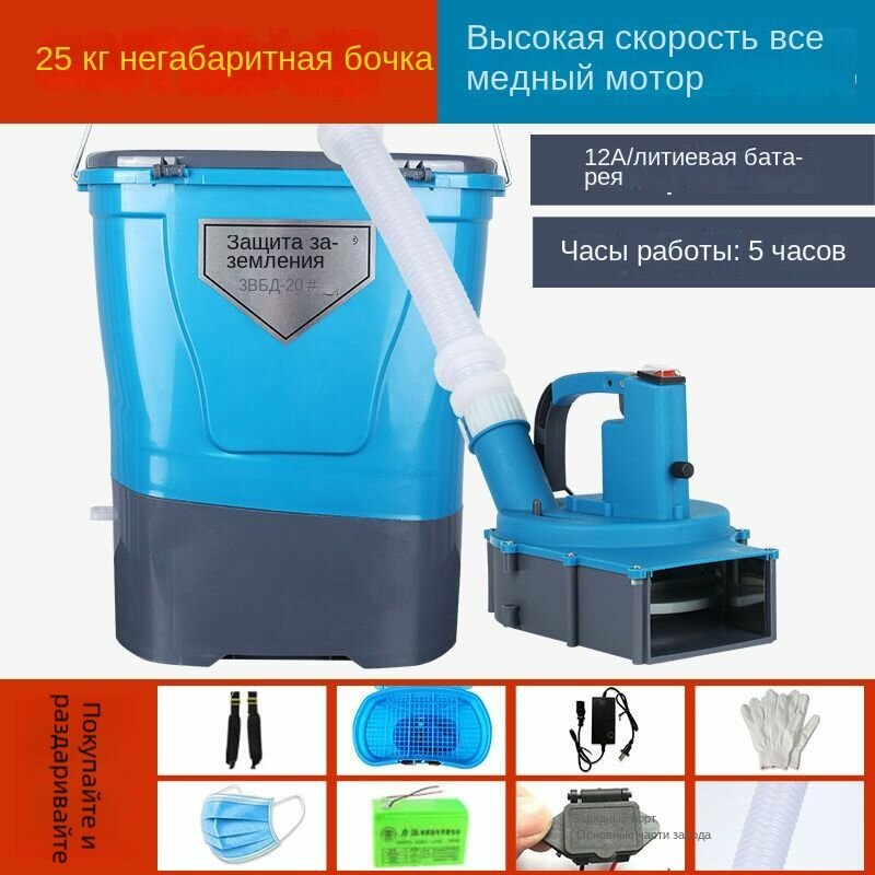 Разбрасыватель/Сеялка — фото 1