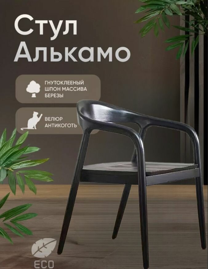 Эргономичный стул из массива дерева в европейском стиле ретро со спинкой, используемый в ресторанах, офисах