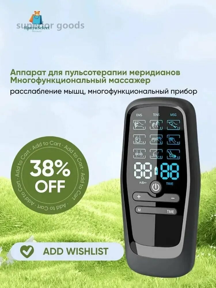 Электрический Стимулятор БДСМ с Интенсивной Электростимуляцией для Любителей Ролевых Игр
