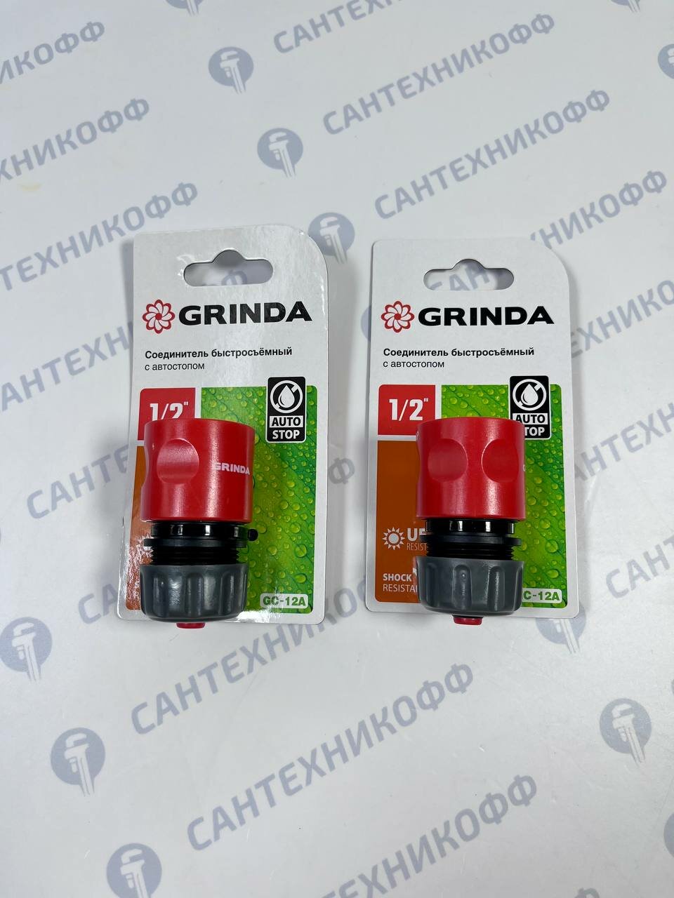 Соединитель для шланга - 2 шт. GRINDA 1/2" с аквастопом, пластик
