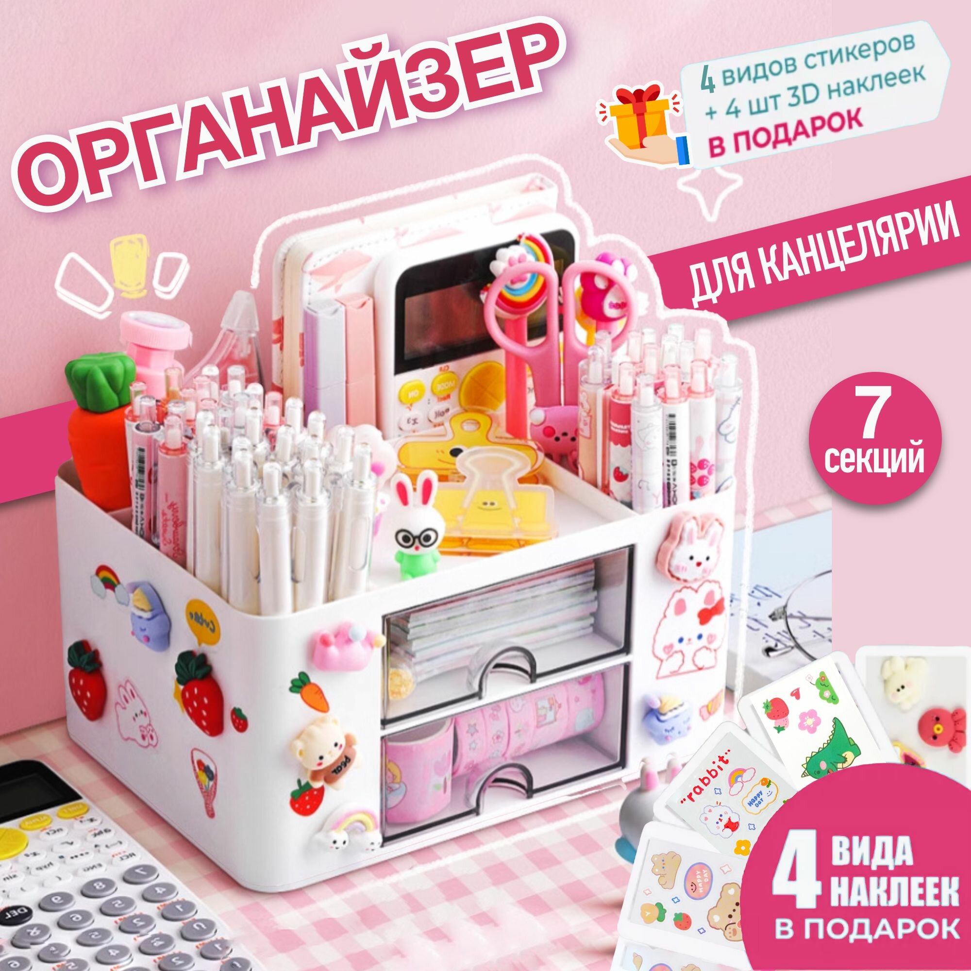 Подставка для ручек, карандашей