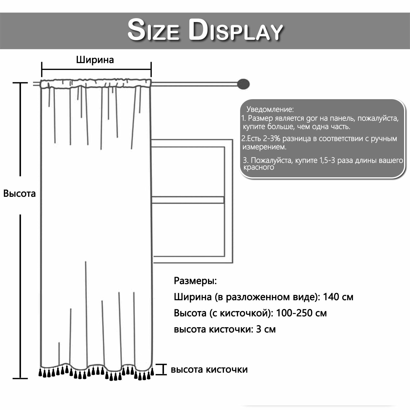 Тюль с карманами для штор кремового цвета из смеси полиэстера 140x100см 140x150см 140x180см 140x250см для дома и свадьбы