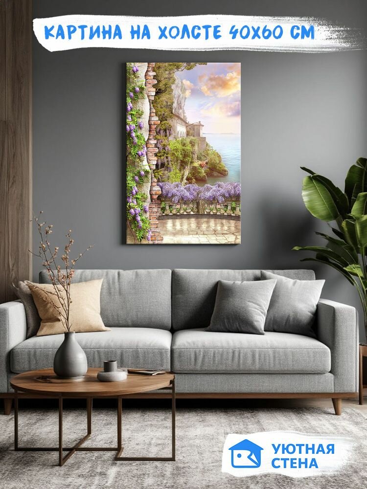 Картина на натуральном холсте Уютная стена "Балкон украшенный сиренью на закате" 40х60 см