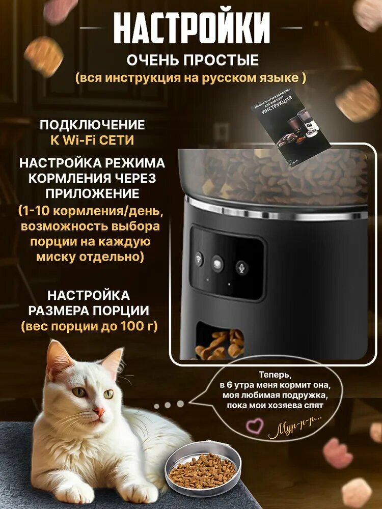 Автокормушка — фото 1
