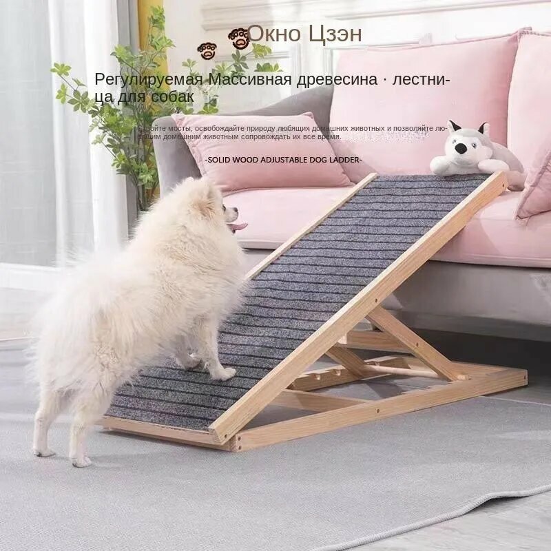 Лестница для собак прикроватная, пандус для собак, Переносная складная лестница для домашних животных с, с возможностью регулировки высоты,53*100*43cm TJ