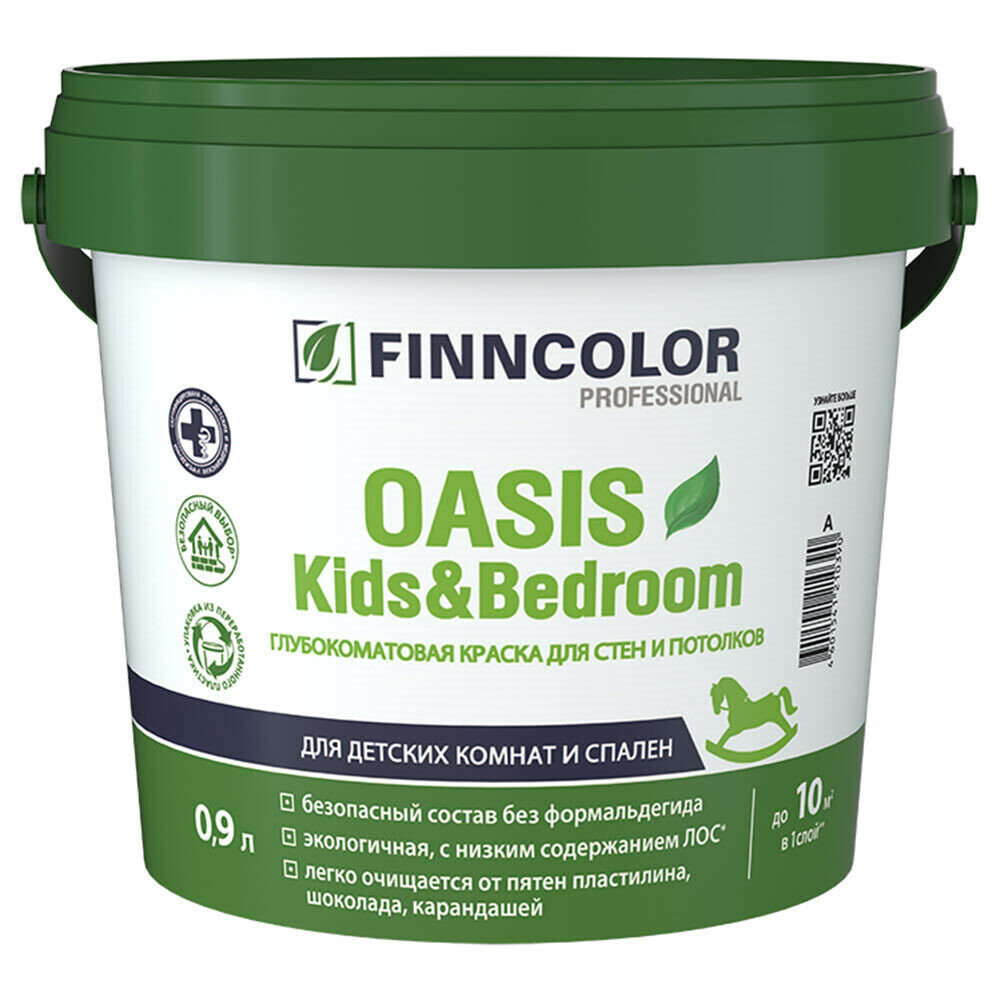 Краска моющаяся Finncolor Oasis Kids&Bedroom глубокоматовая база C бесцветная 0,9л