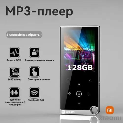 MP3-плейер "Vita Musica" Langtu, Bluetooth, сенсорный экран, HI-FI