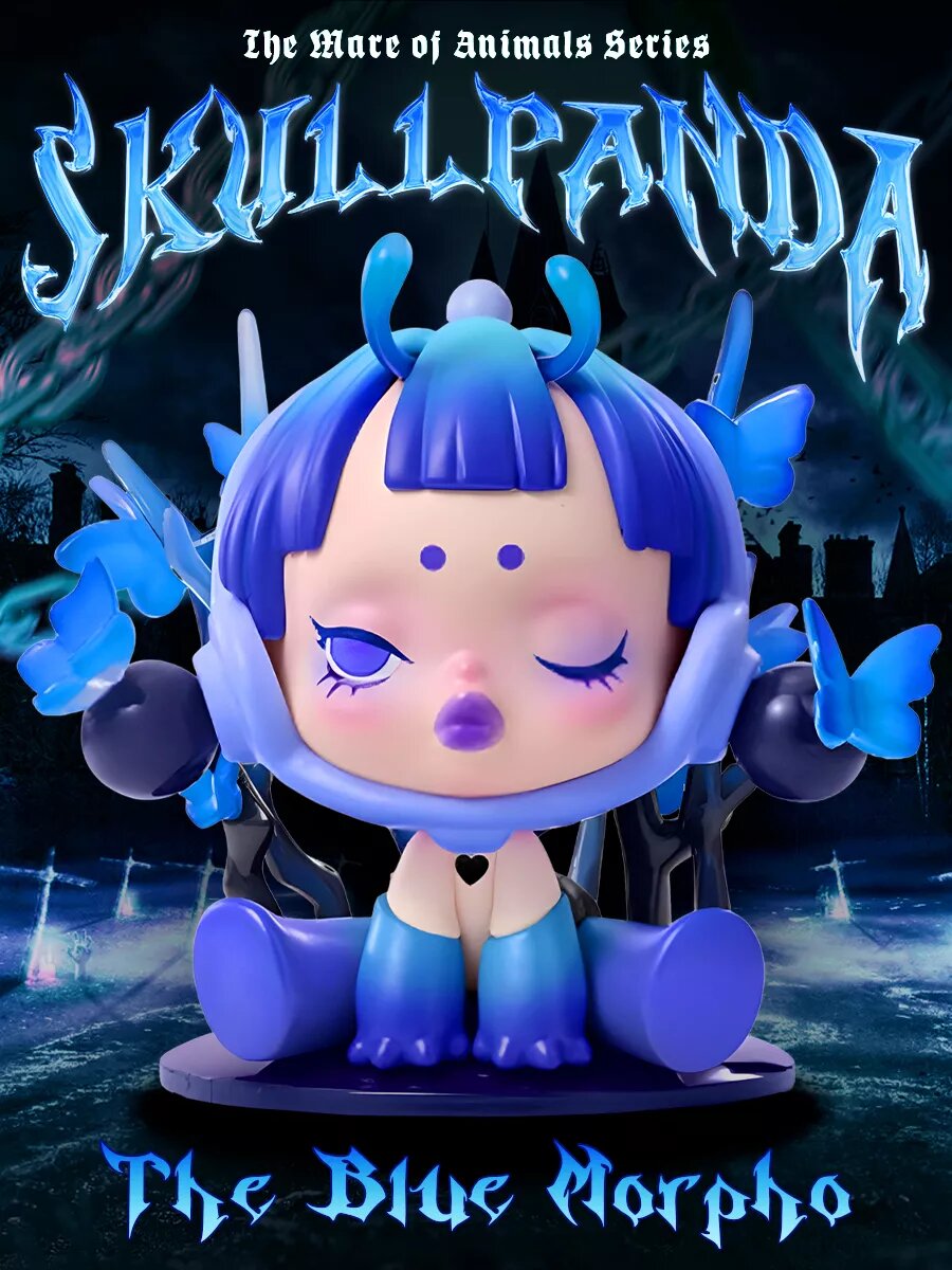 Коллекционная фигурка The Blue Morpho Mare of Animals Series