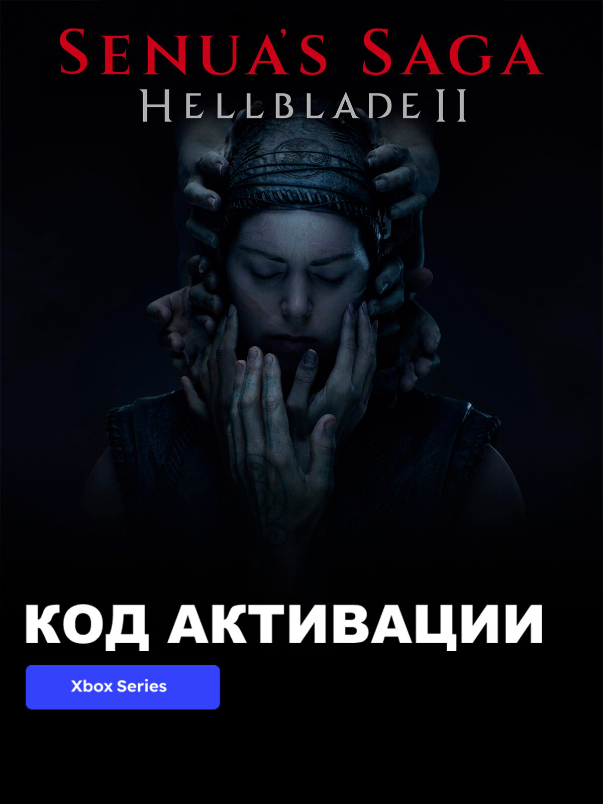 Игра Senua’s Saga: Hellblade II Xbox Series X|S, PC электронный ключ Европа