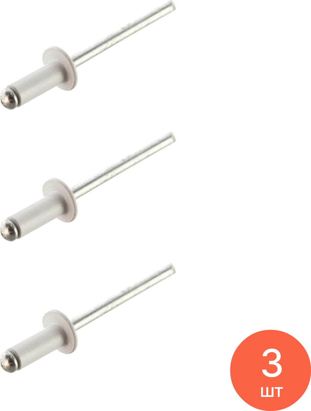 Заклепка РемоКолор вытяжная, алюминиевая, белая, диаметр 4мм, длина 10мм, 50шт. / крепеж (комплект из 3 шт)