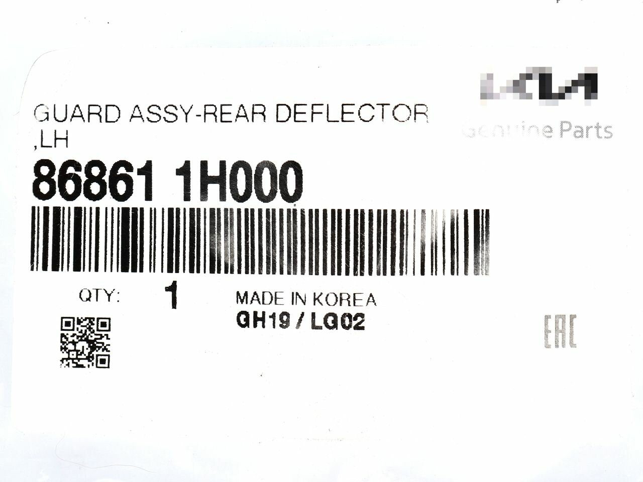 Брызговик задний левый для КИА Сид арт 868611H000 Hyundai-KIA