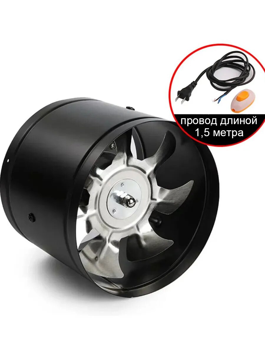 Круглый канальный вентилятор, 4 дюйма