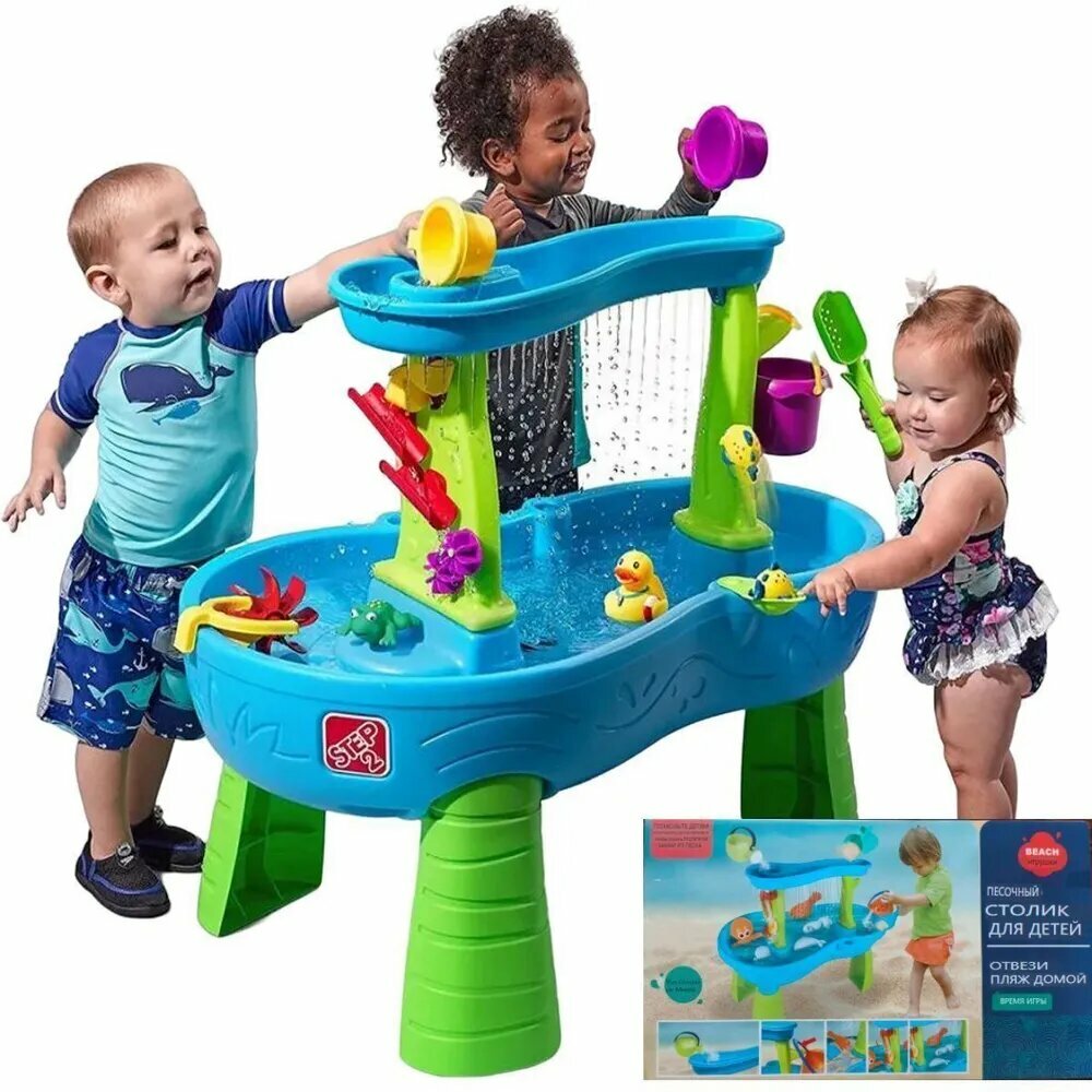 Стол для игр с водой Rain Showers Splash Pond Детский стол для игр с водой с набором аксессуаров из 18 предметов