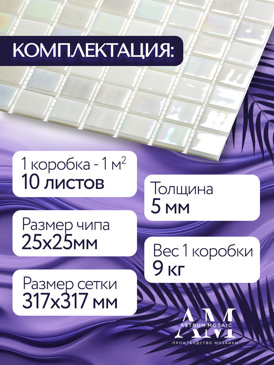 Плитка мозаика — фото 1