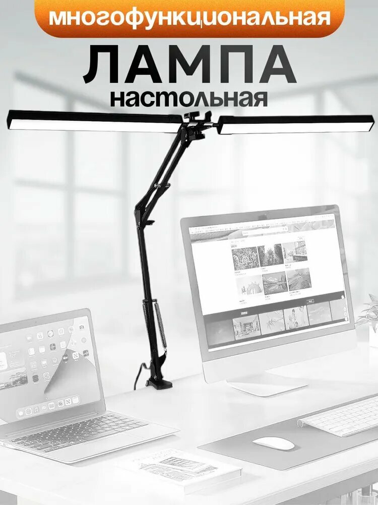 Лампа настольная, LED, с регулировкой яркости, черный плафон, металл, струбцина