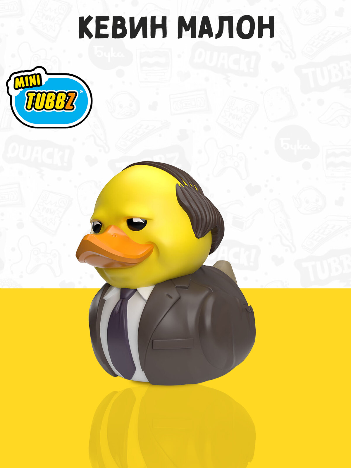 Фигурка-утка Tubbz Офис Кевин Малон (Mini), 5 см.