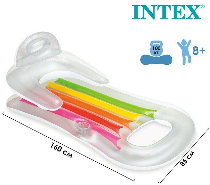 Матрас-кресло надувное для плавания Intex 58802NP белый (160х85см)