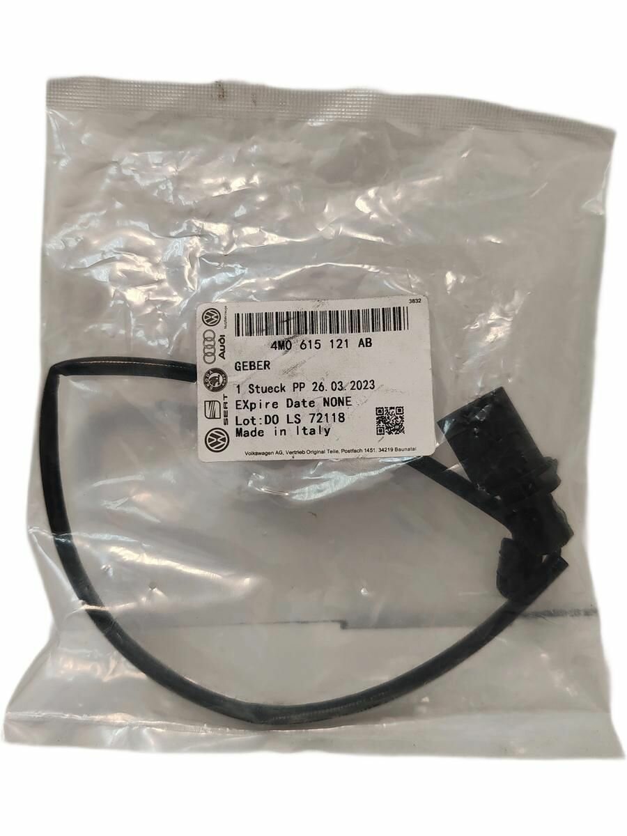 Датчик износа колодок 4M0615121AB VW/Audi передний NAL BP