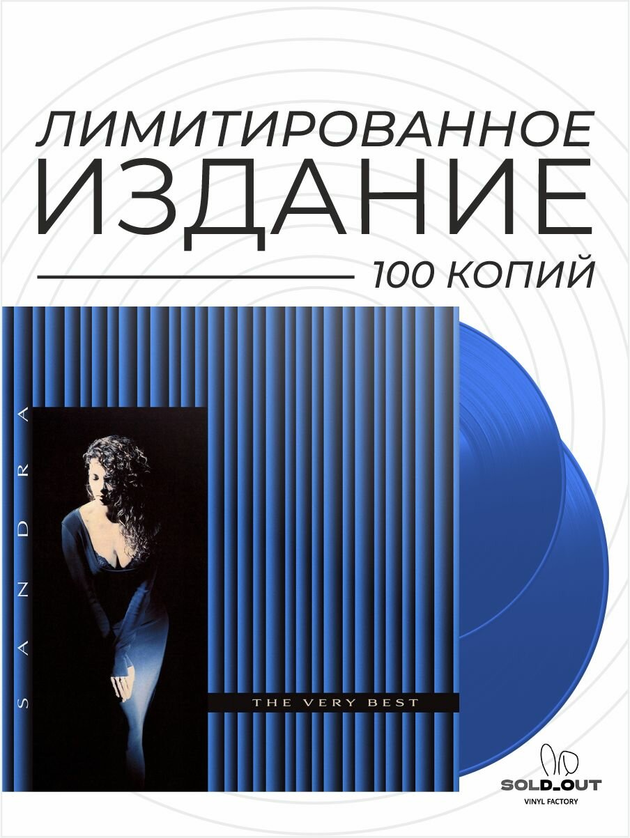 Виниловая пластинка Sandra The Very Best Of Sandra (Blue Moon Collector Edition) лимитированное издание