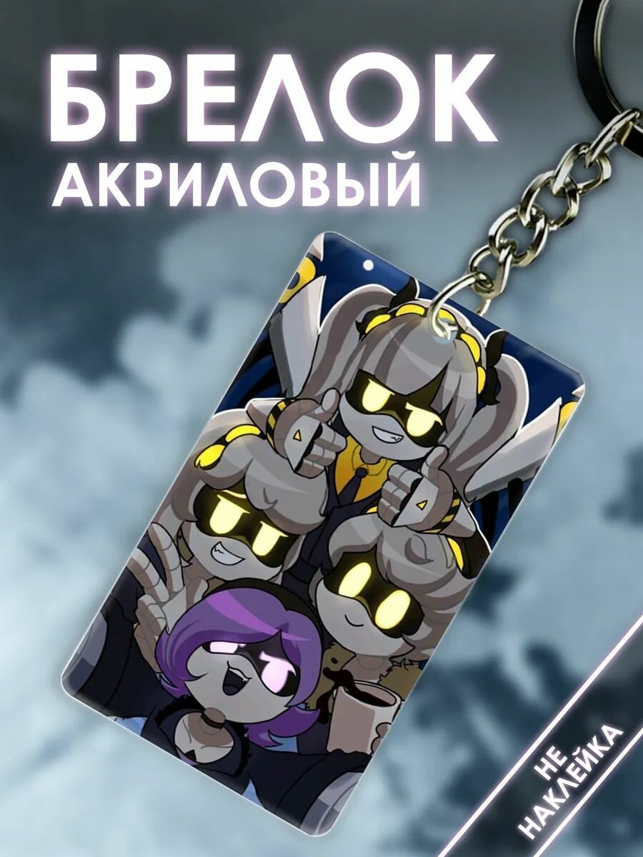 Брелок для поиска ключей