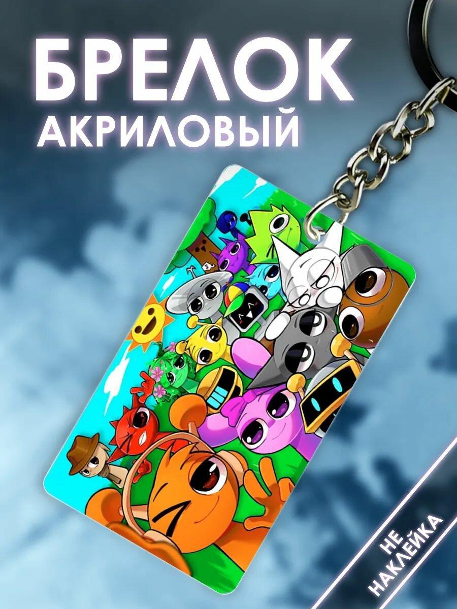 Брелок для поиска ключей