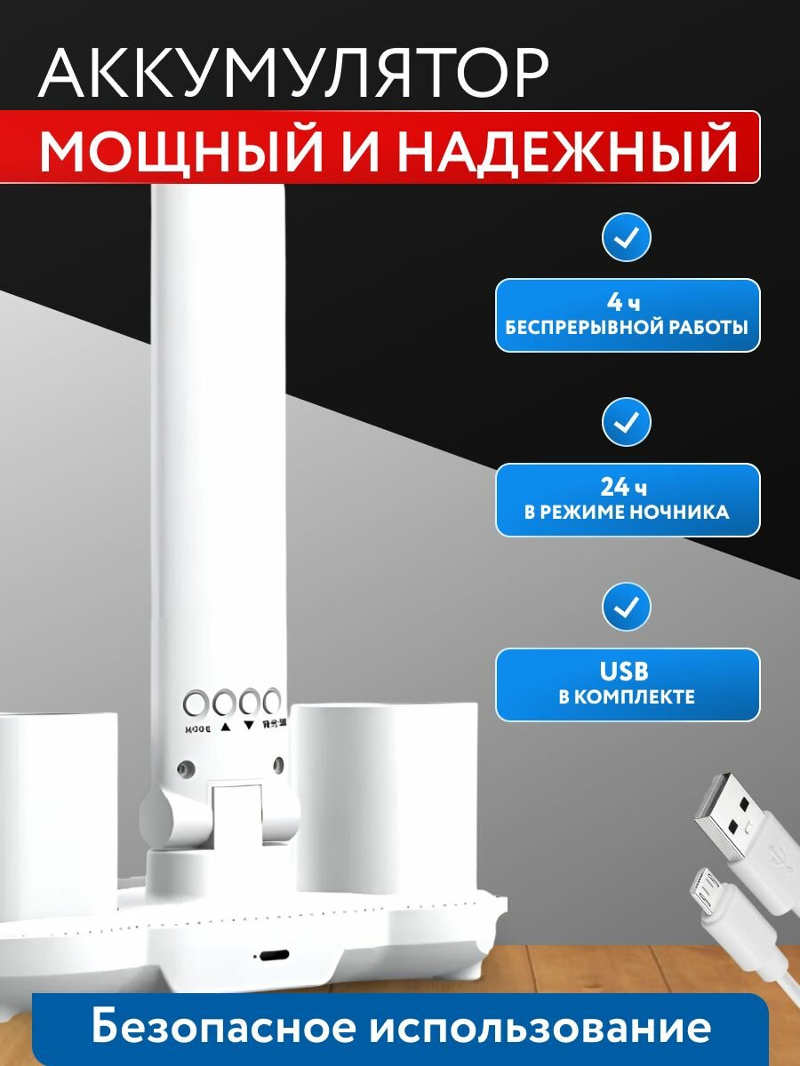 Настольный светильник S804, LED, сенсорное управление, нестандартной формы, белый