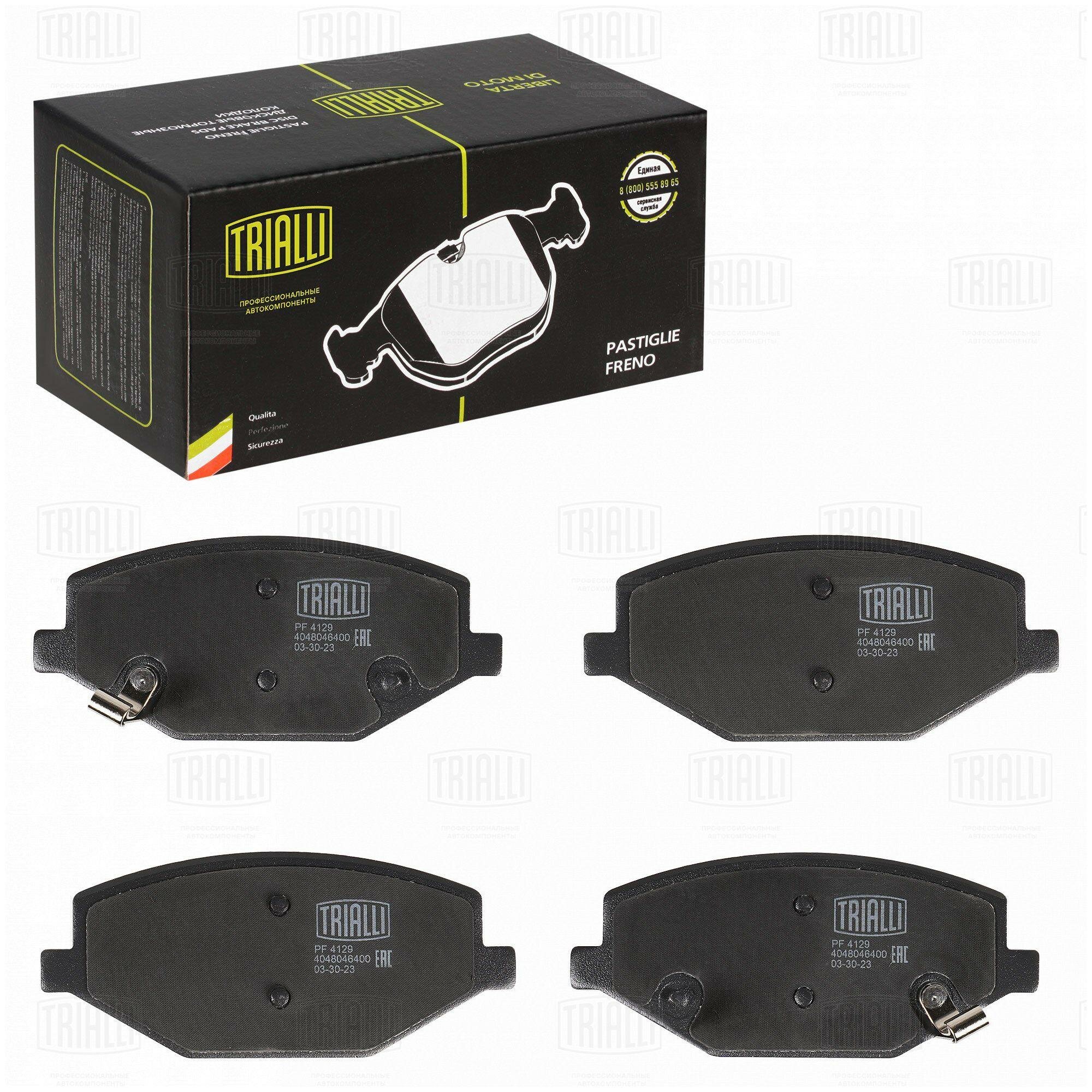 Trialli колодки торм. для а/м geely coolray (20-) диск. перед. (pf 4129) pf4129