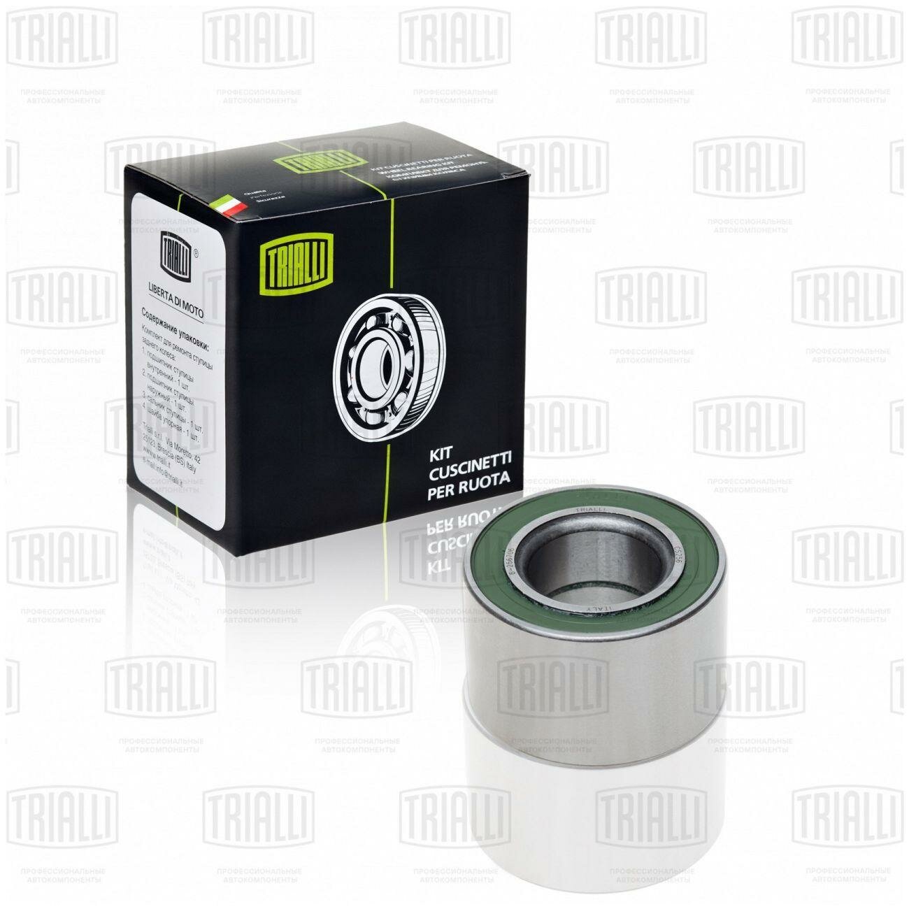 Подшипник ступицы задней шарик. двухряд. для автомобилей Trialli CS256