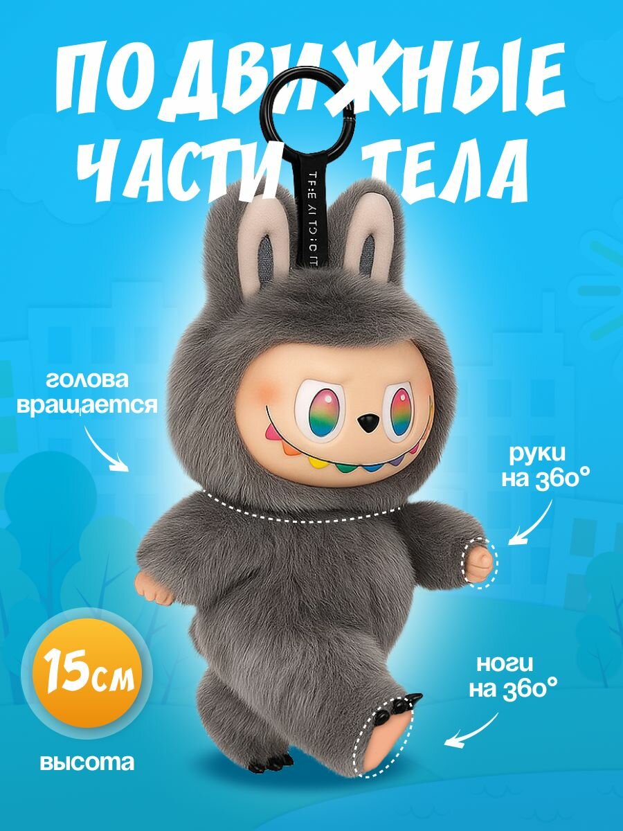 Фигурка-сюрприз — фото 1