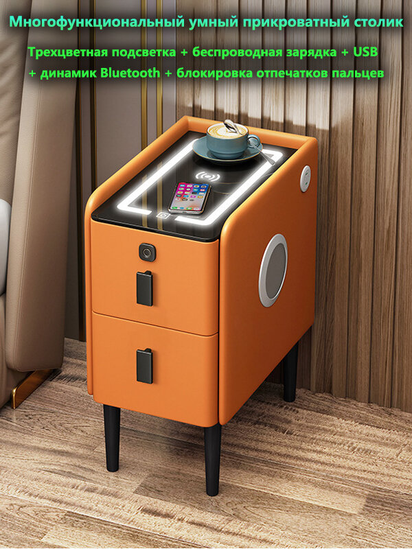 Умная многофункциональная прикроватная тумбочка из массива дерева, трехцветная лампа + беспроводная зарядка + USB + динамик Bluetooth + блокировка отпечатков пальцев