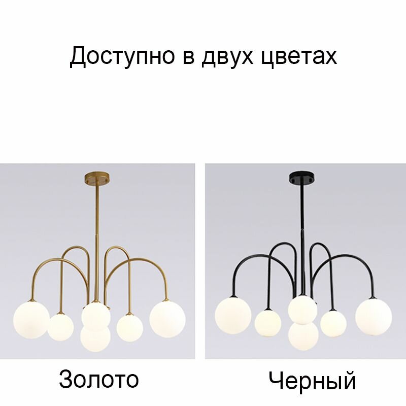 Люстра потолочная — фото 1