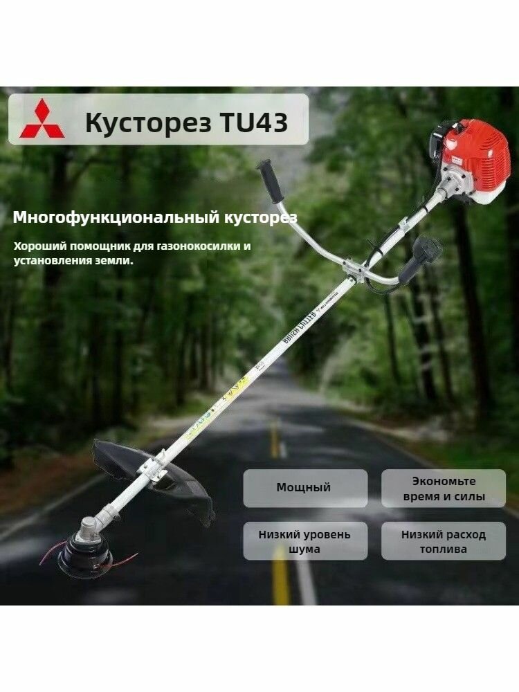 Газонокосилка подвесная TU43, LiFePo4 аккумулятор, 5 л травосборник, автоматическая стабилизация