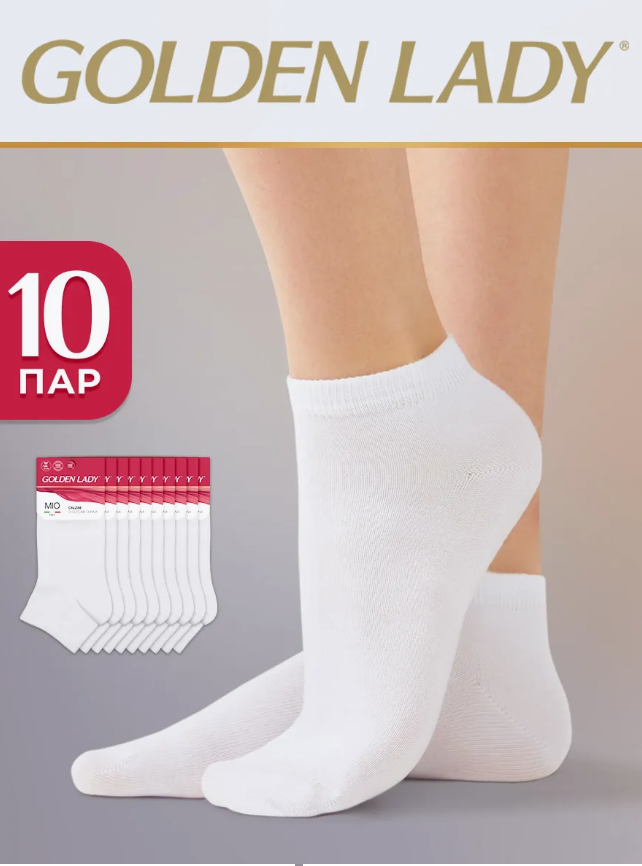 Носки, комплект