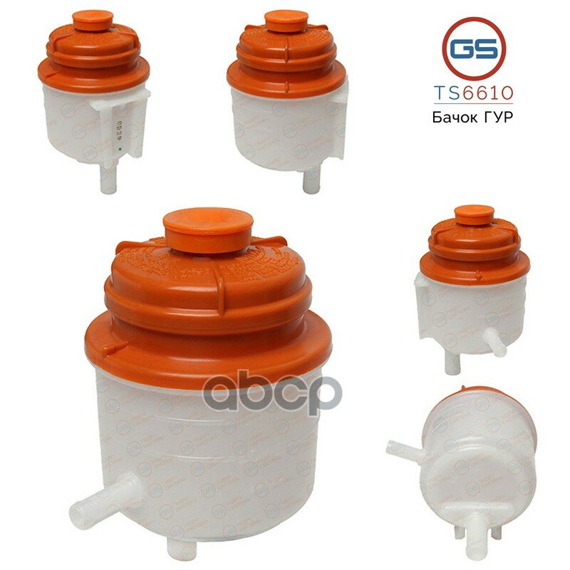 Бачок ГУР Suzuki Vitara / Grand Vitara 2005- GS арт. TS6610